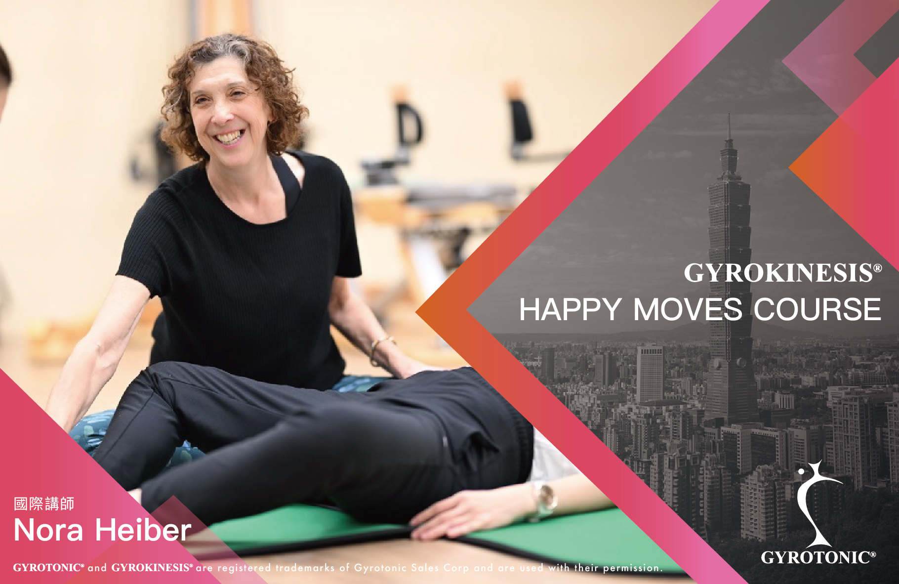 GYROKINESIS® HAPPY MOVES COURSE - 詮邦國際